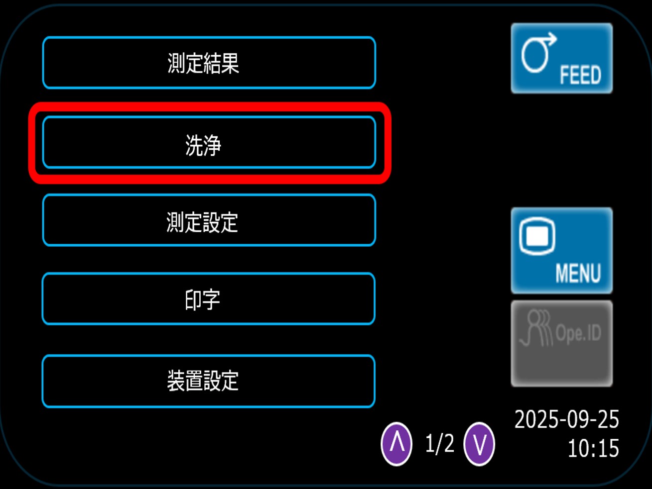 Wrong STD.SOL – ARKRAY INFINITY FAQ